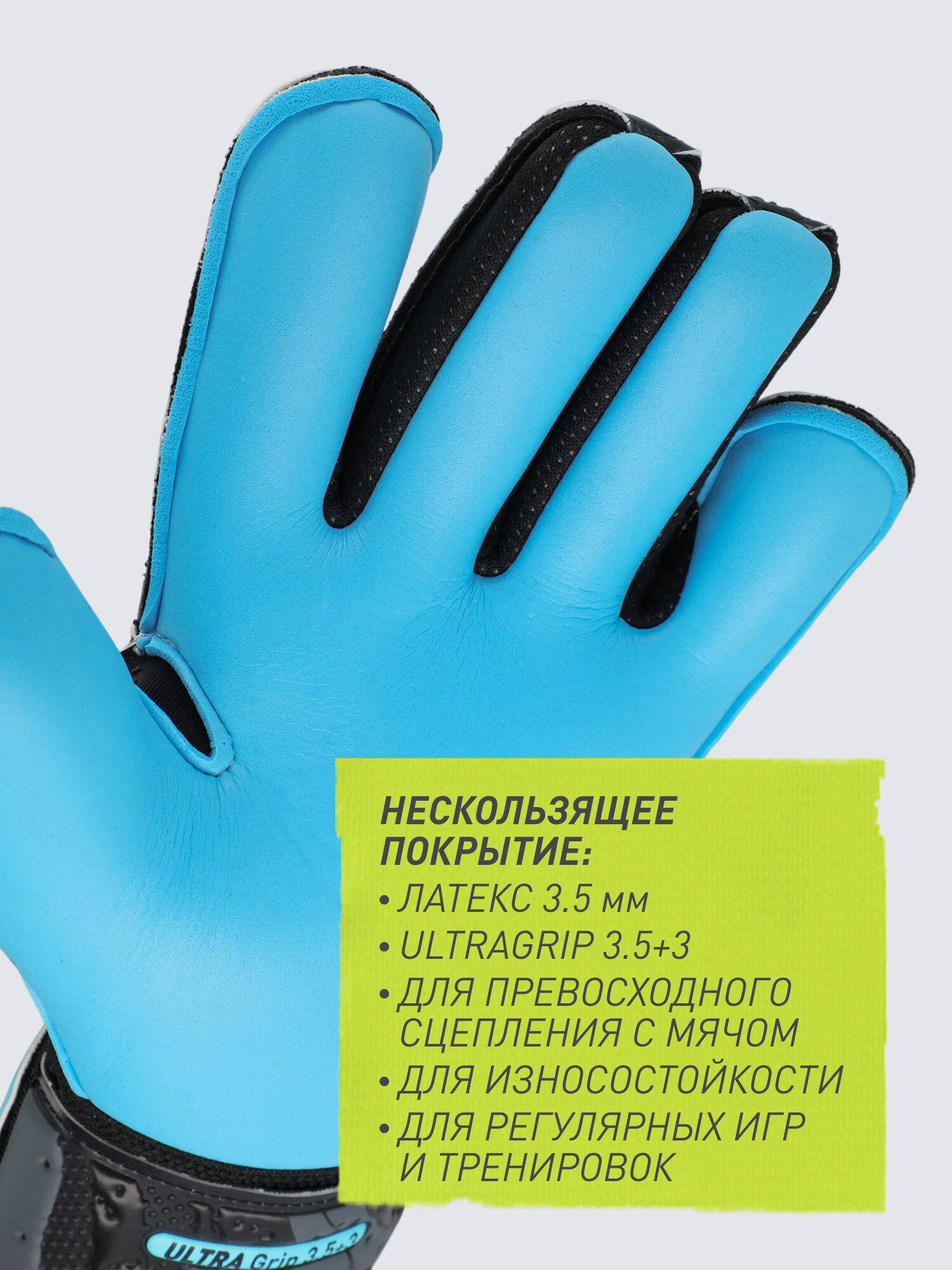 Перчатки вратарские Demix — фото 1