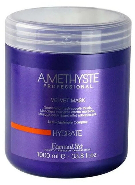 FARMAVITA AMETHYSTE HYDRATE VELVET MASK/ Питательная маска для сухих и ослабленных волос, 1000 мл