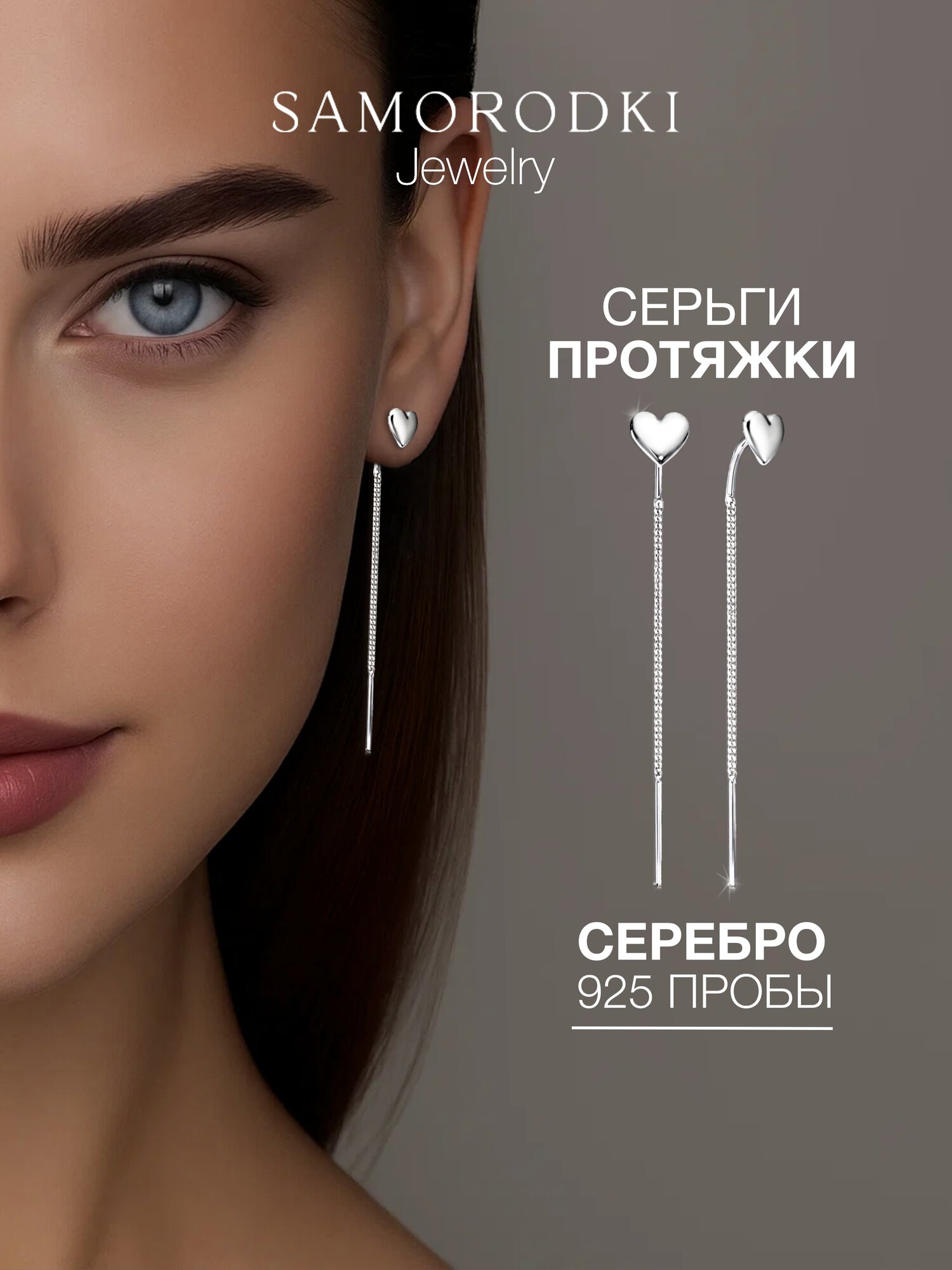 Серьги цепочки, серебро, 925 проба, родирование