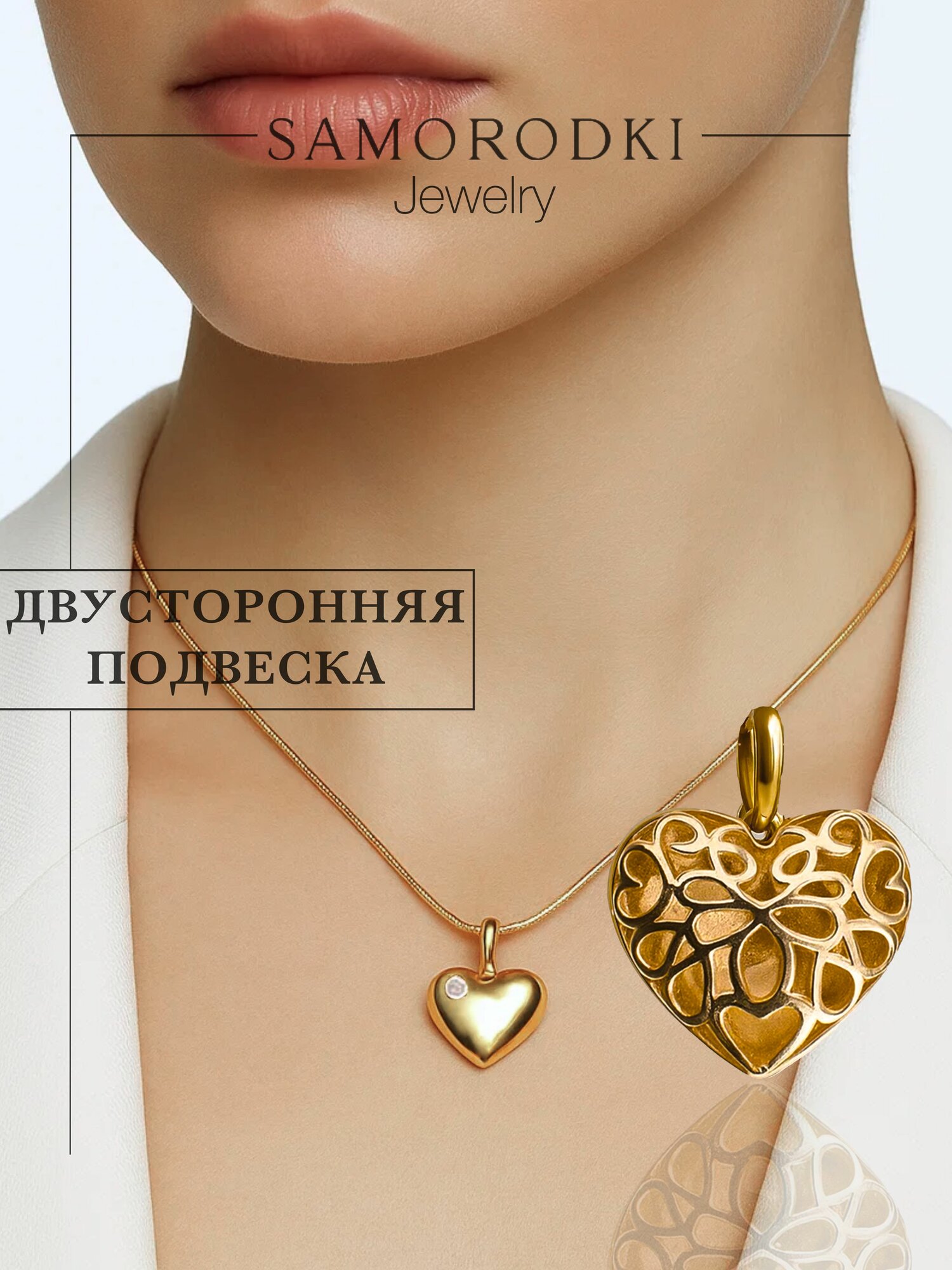 Подвеска, серебро, 925 проба, золочение, фианит
