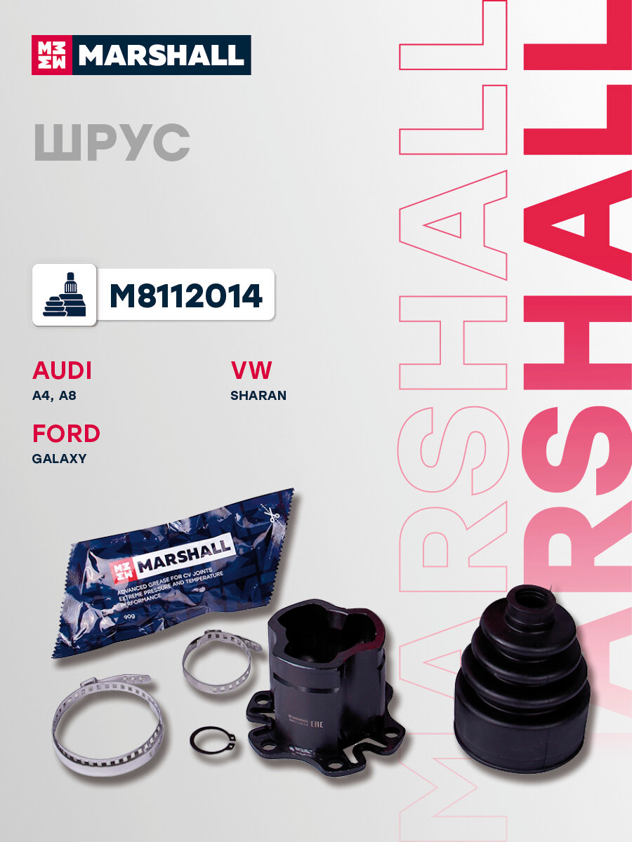 ШРУС Audi Ауди A4 A6 ALLROAD A8 RS4 S4 S6 S8 4E0498103 внутренний