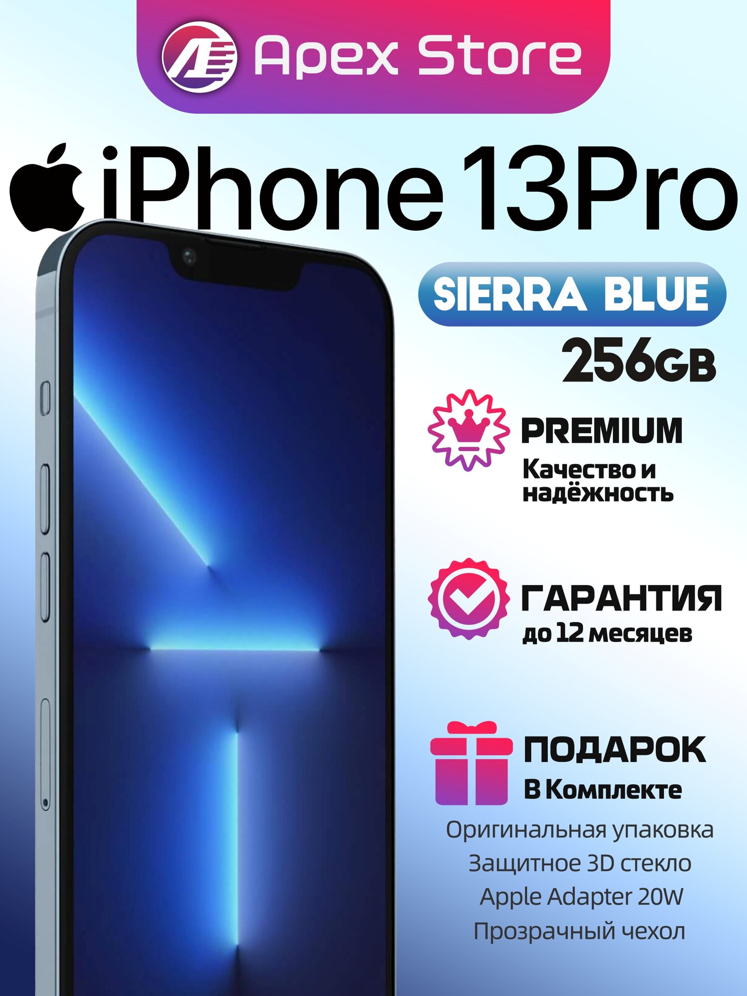 Смартфон Apple iPhone 13 Pro, 6ГБ+256ГБ, blue, синий, nano SIM +nano SIM