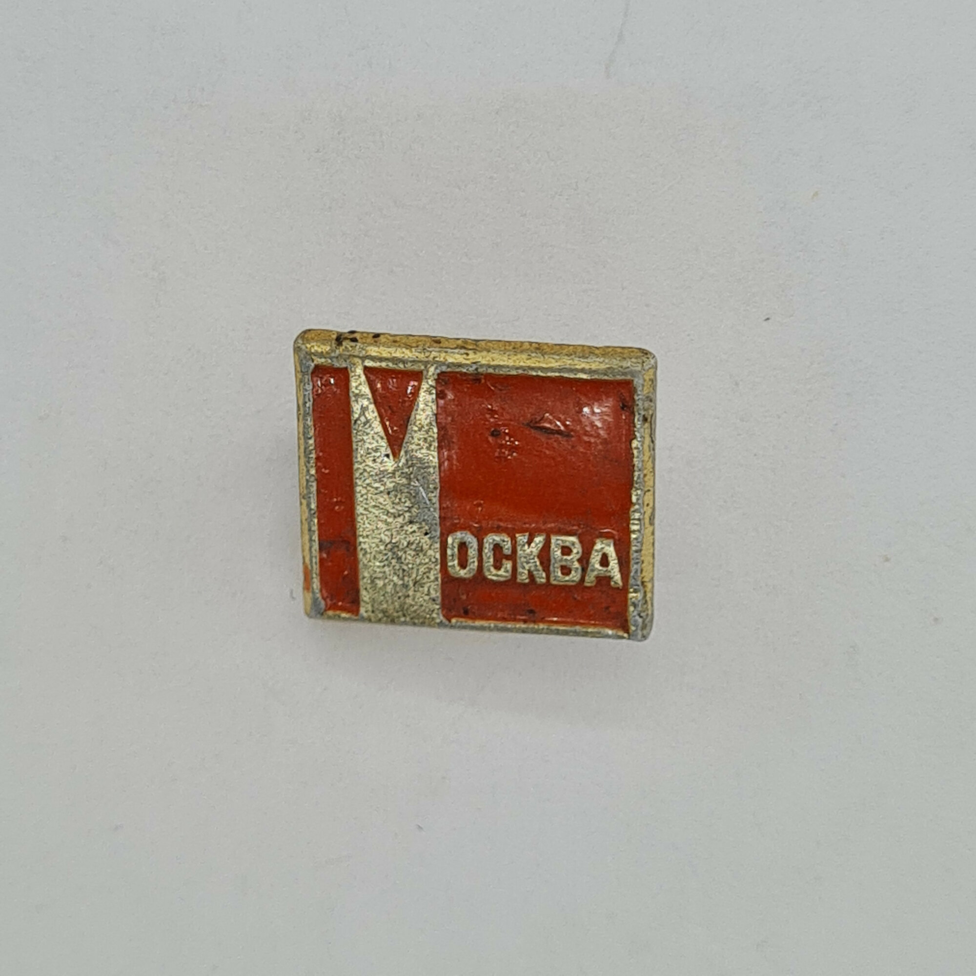 Значок СССР. Москва, красный фон с буквой М, город. Винтажный значек.