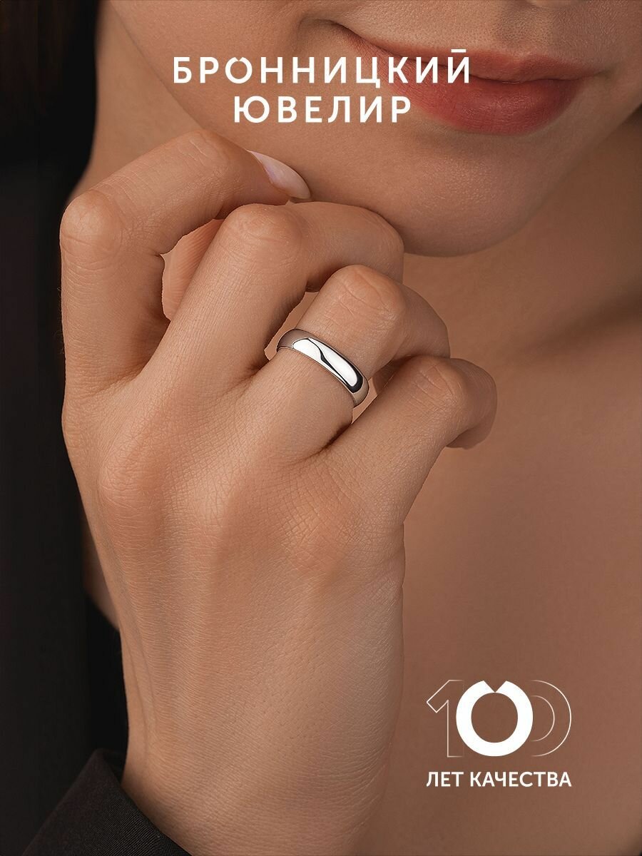 Кольцо обручальное, тонкое, серебро, 925 проба, родирование