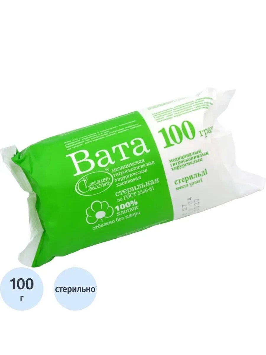 Гигиеническая хирургическая вата 100 г