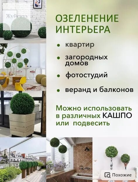 Искусственные цветы,1шт — фото 1