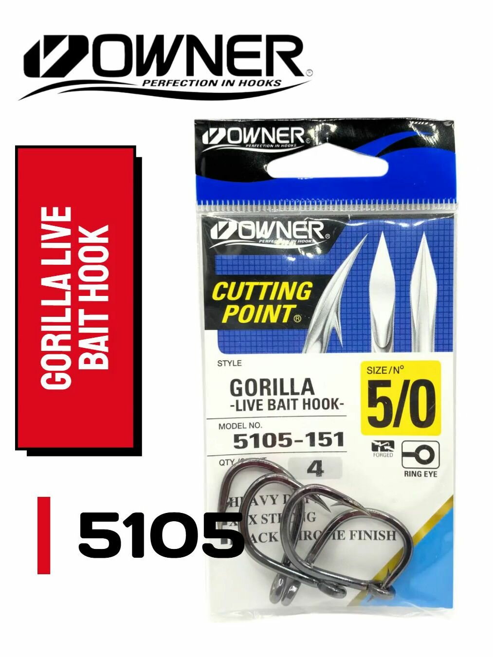 Крючок рыболовный Owner 5105 Gorilla Live Bait Hook № 5/0 черный хром (BLACK CHROME)