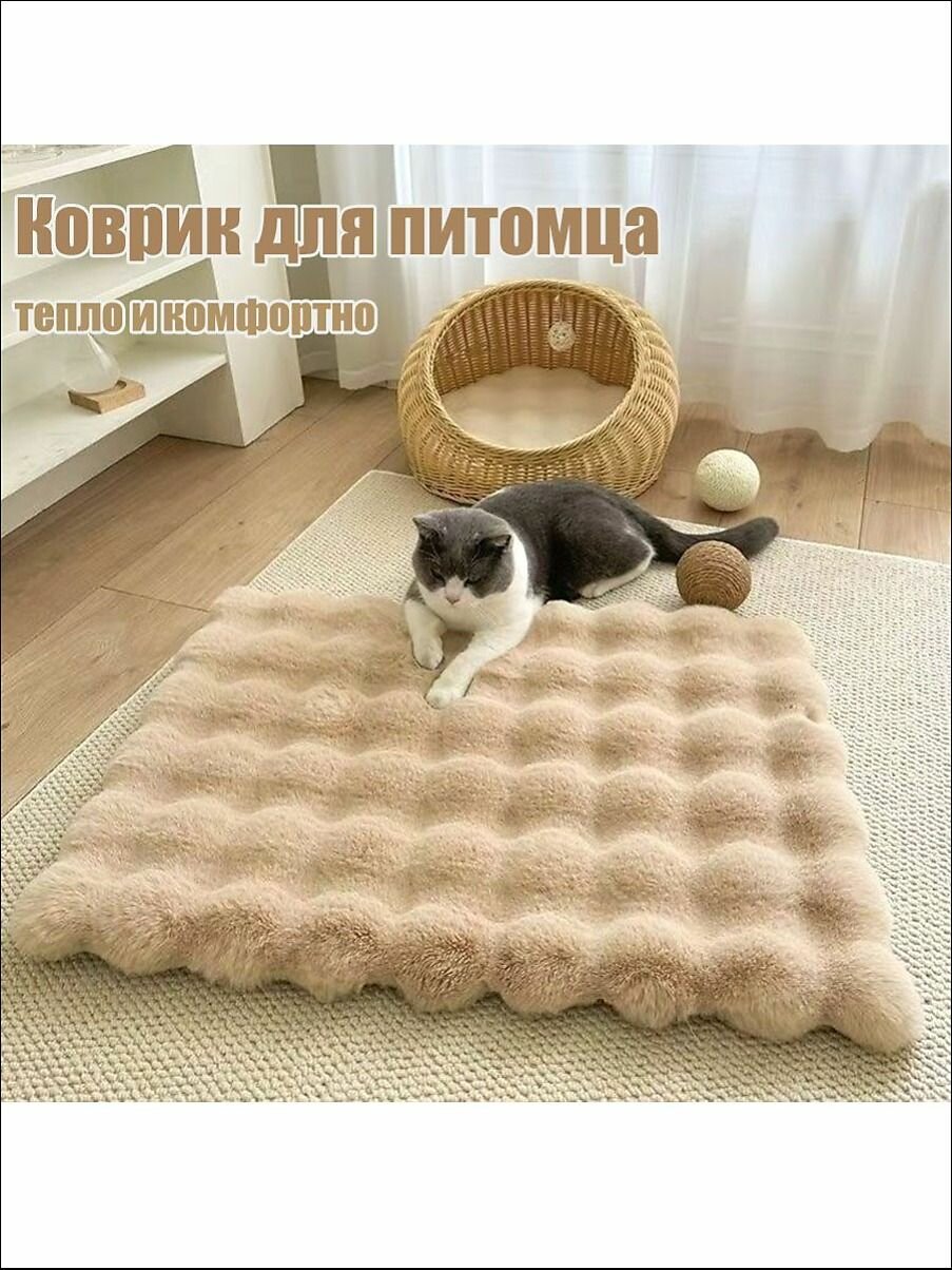 Толстый плюшевый коврик для домашних животных для кошек и собак