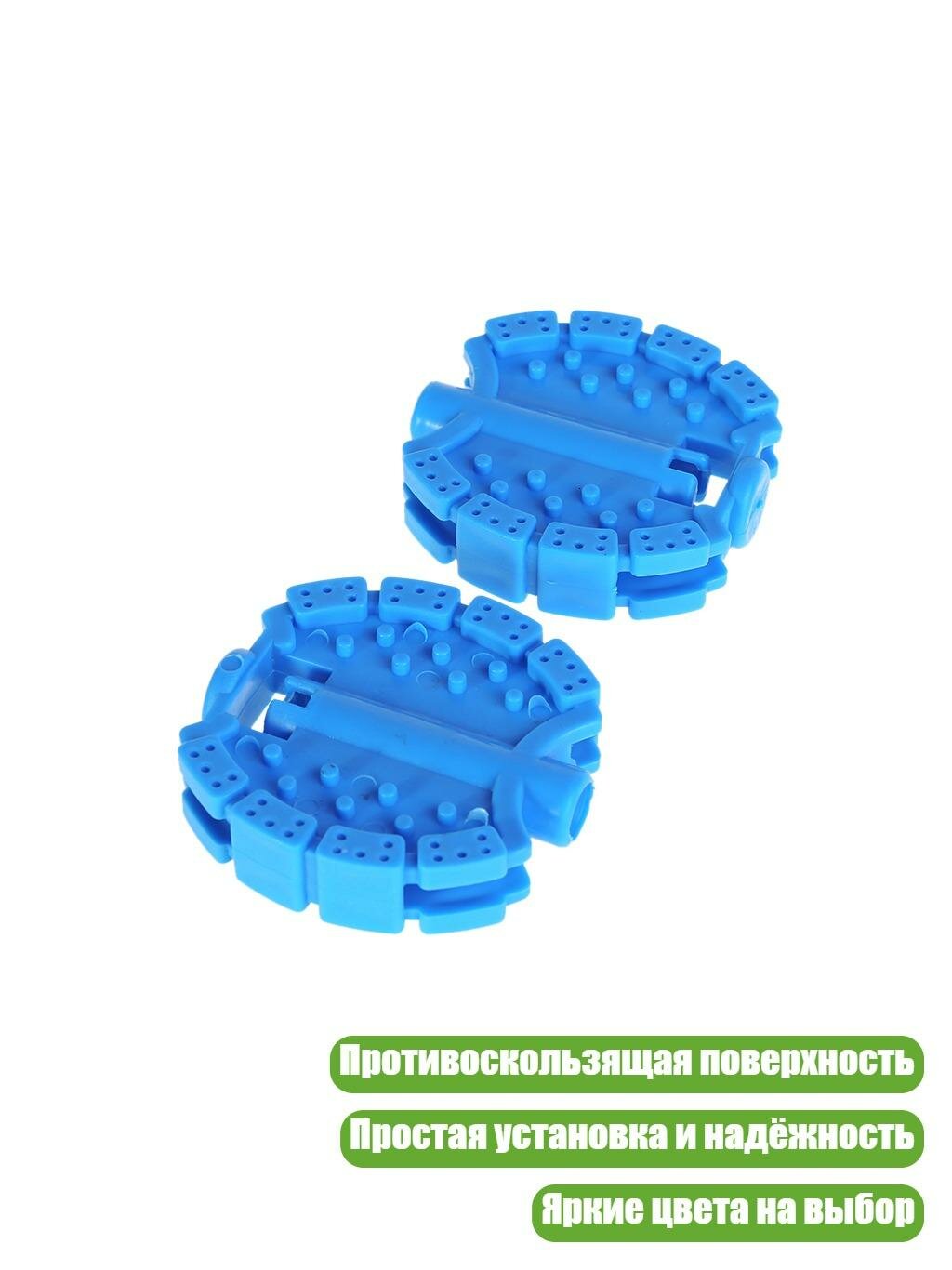 Детские велопедали, Синий