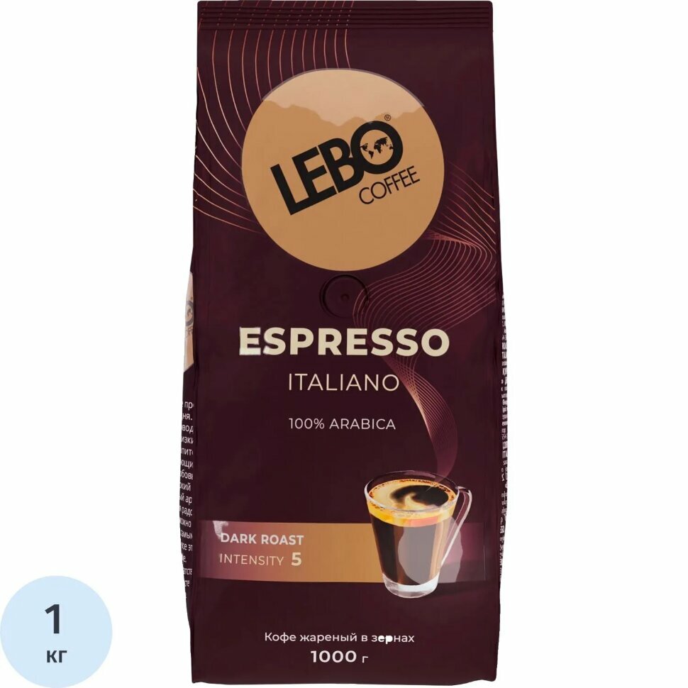 Кофе Lebo Espresso Italiano в зернах темн. обжар, 1кг, 1758027