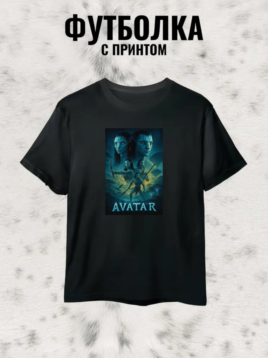 Футболка спортивная