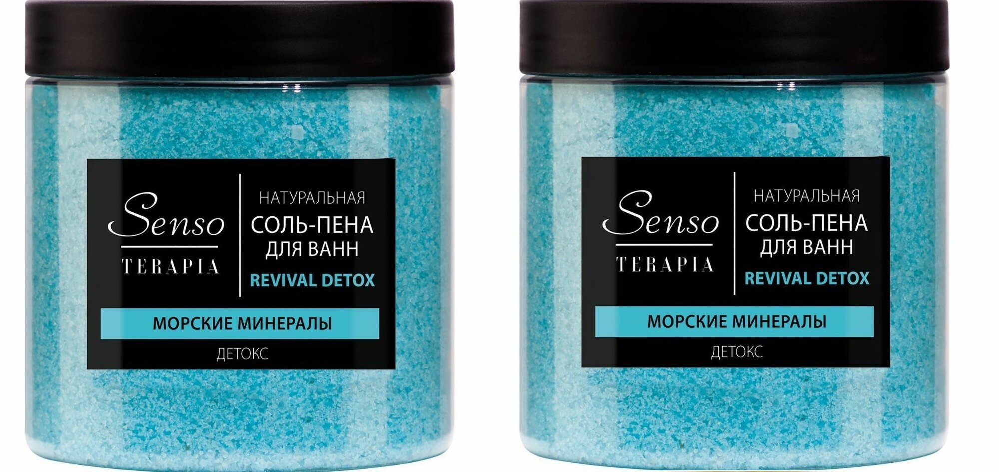 Senso Terapia Соль-пена для ванн Revival detox детокс 600г, 2 шт