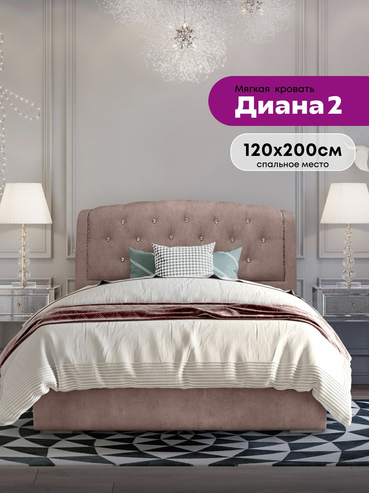 Мягкая кровать с подъемным механизмом "Диана 2" 120х200 см Velutto 06