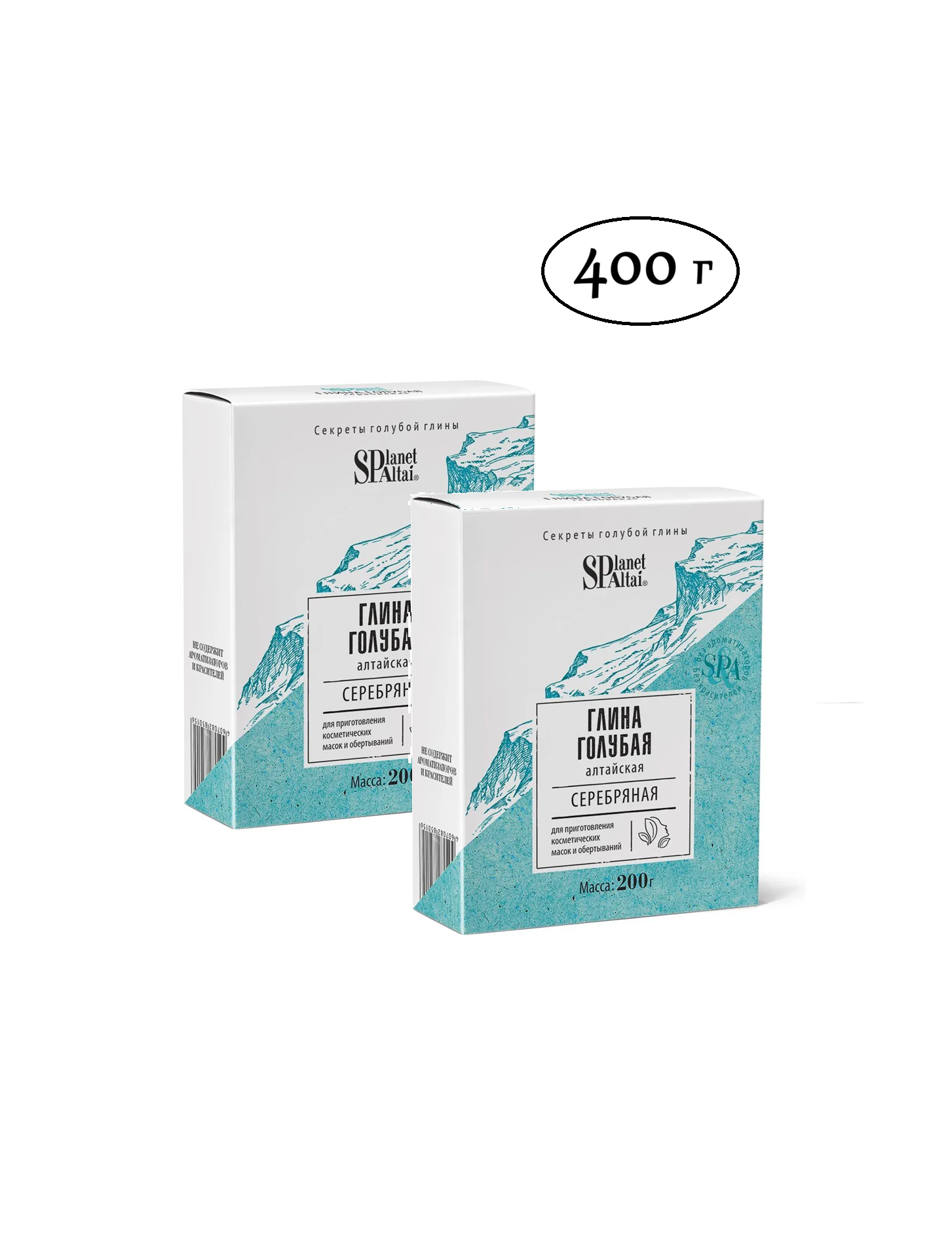 Глина голубая Planet SPA ALTAI Серебряная, 2 шт. по 200 г