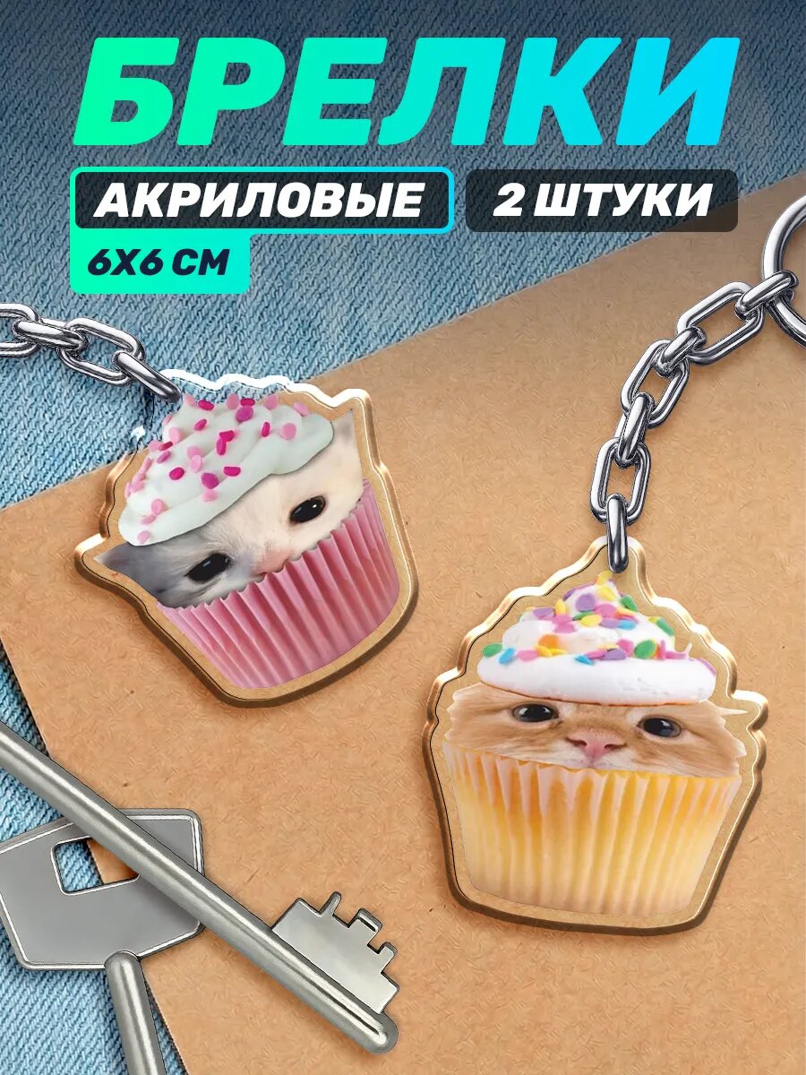 Бирка для ключей