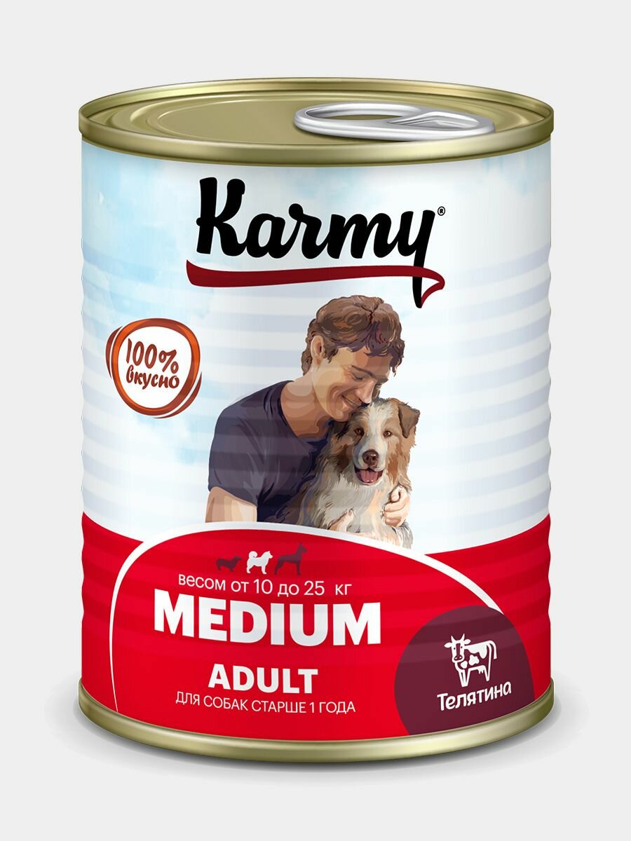 Консервированный корм Karmy для собак средних пород, Телятина 340 г
