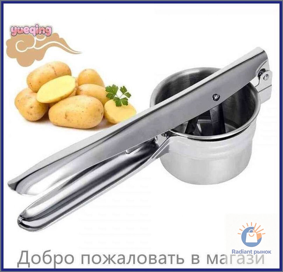 Толкушка для картофеля, 27 см
