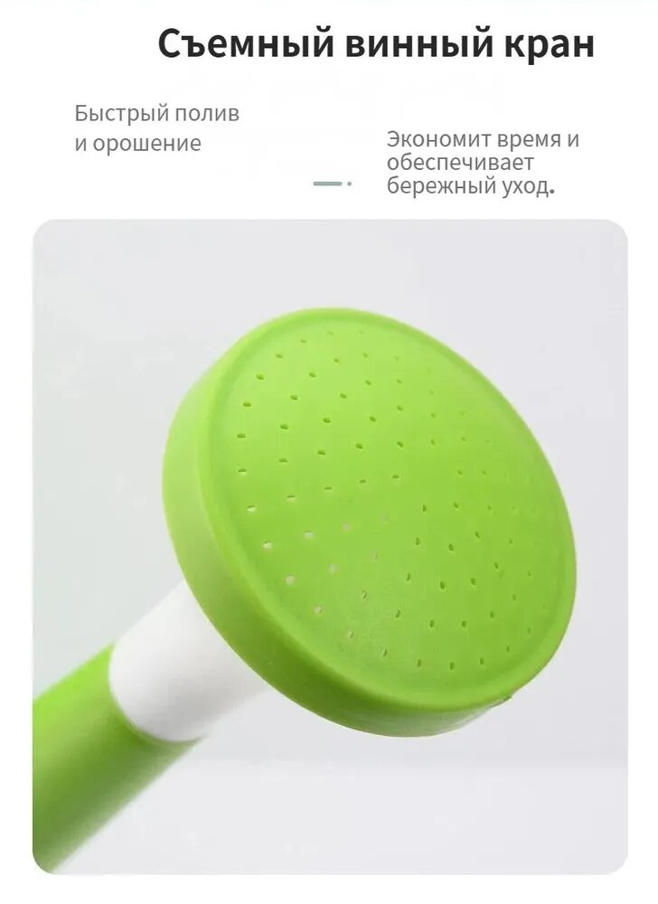 Лейка, 3.5 л 1 шт — фото 1