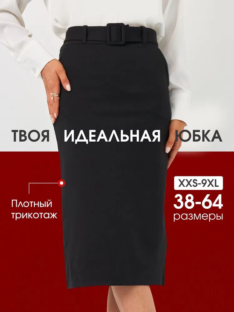 Юбка Lucia Vechetti Юбка