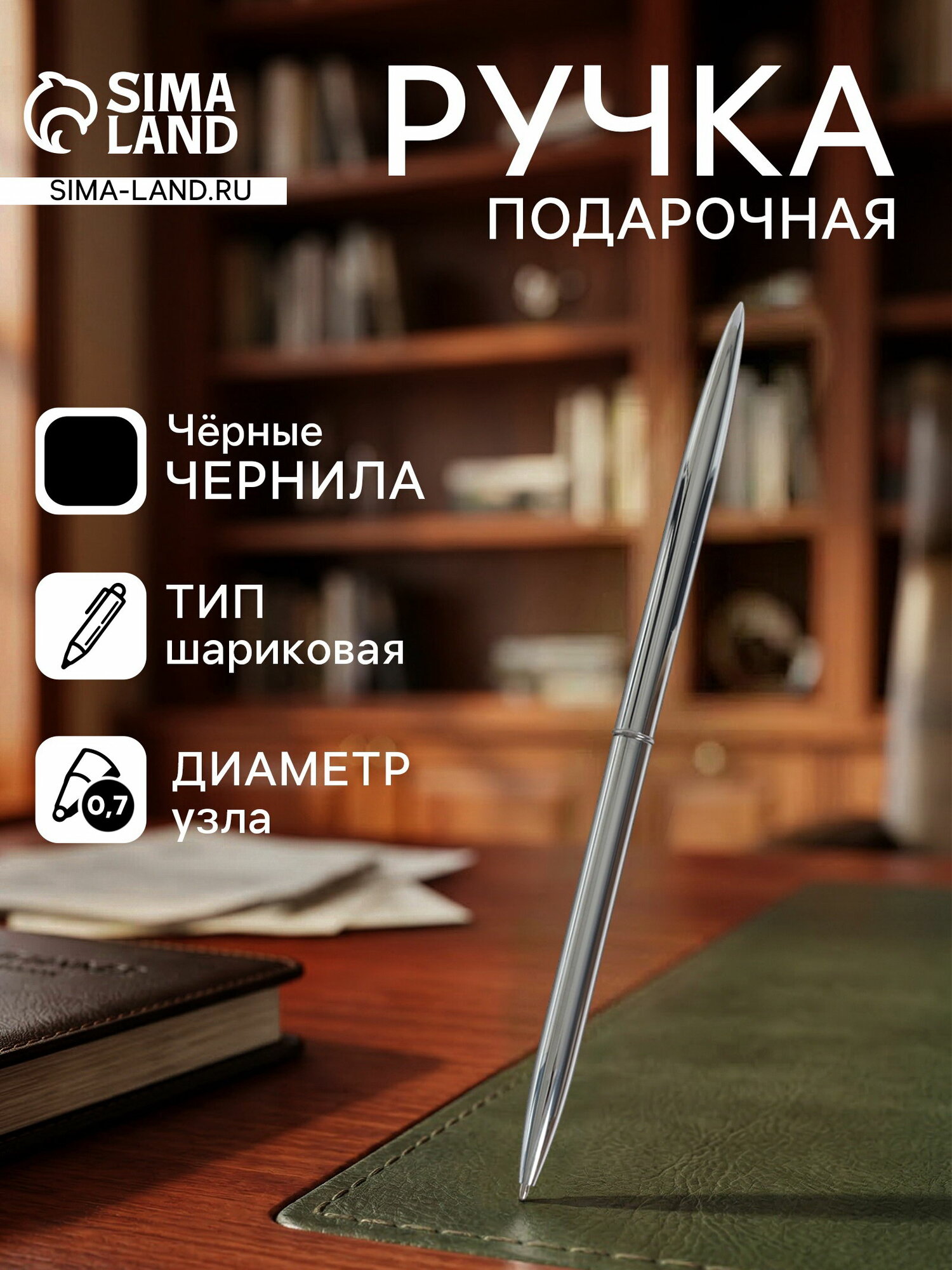 Ручка подарочная шариковая, поворотная, корпус металлический, серебристый, 100 шт.