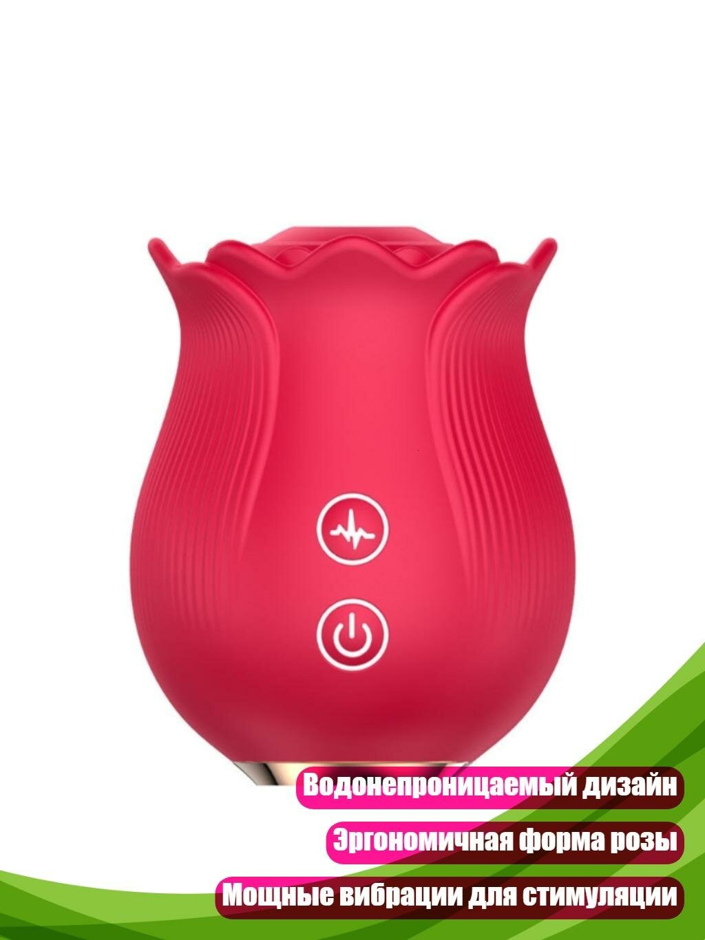Роза-вibrator для женщин, розово-красный - 12 частотный отсос