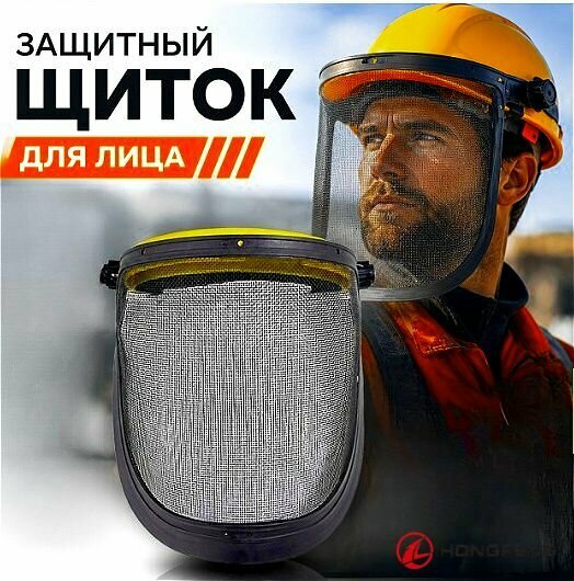 Щиток защитный закрытый желтый для взрослых, герметичные очки от брызг и аэрозолей, размер 11x8 см
