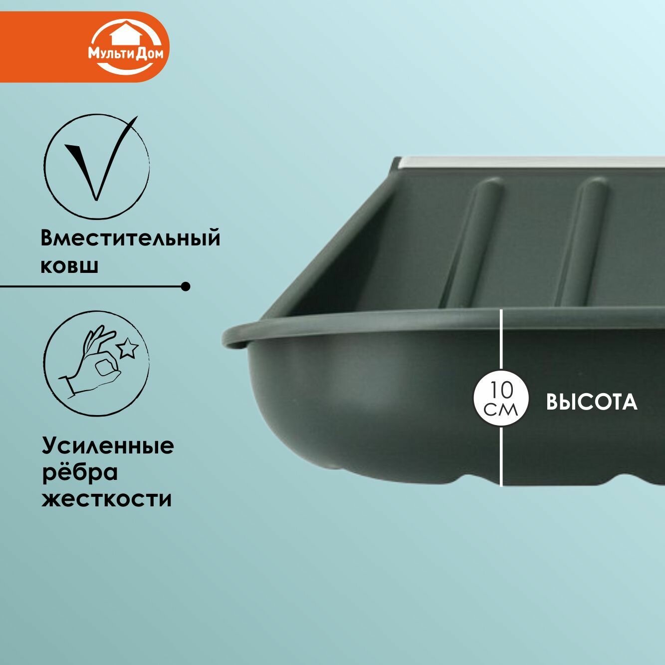 Лопата для снега — фото 1