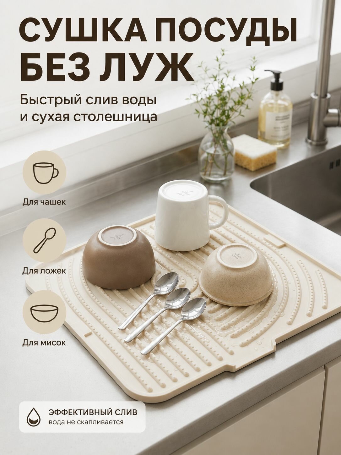 Подставка под горячее — фото 1