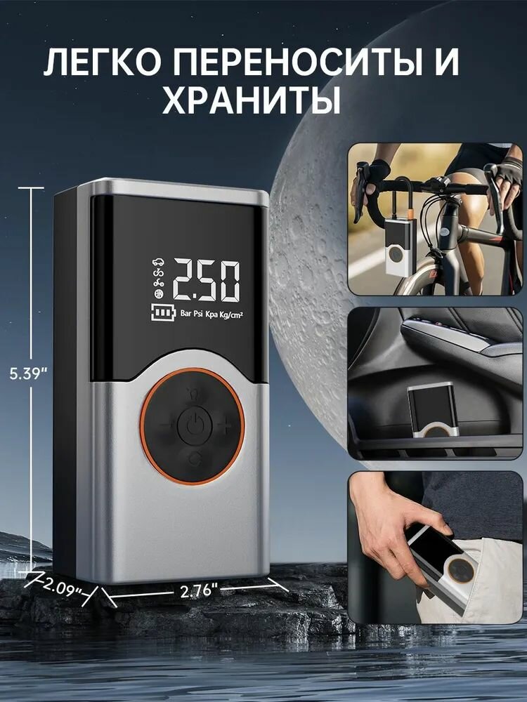 Компрессор автомобильный