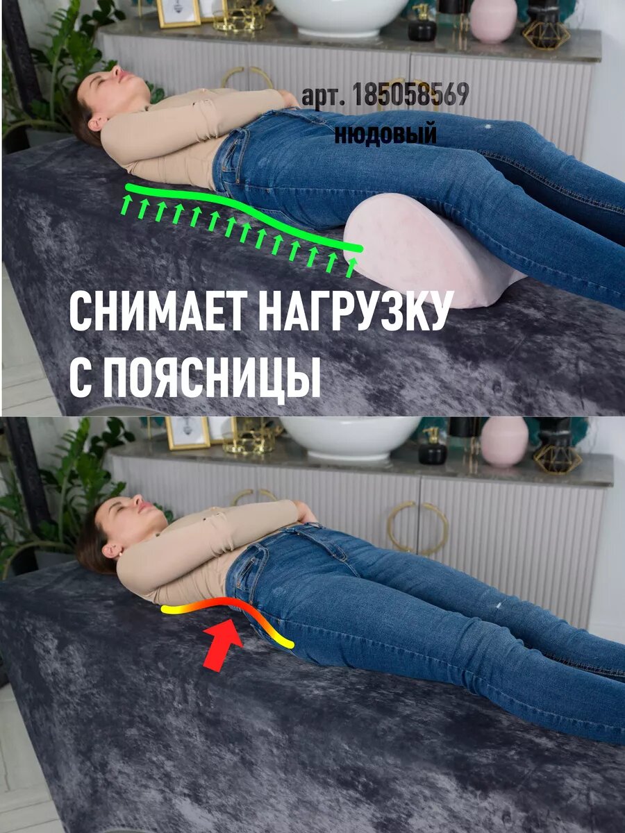 Подушка для ног — фото 1