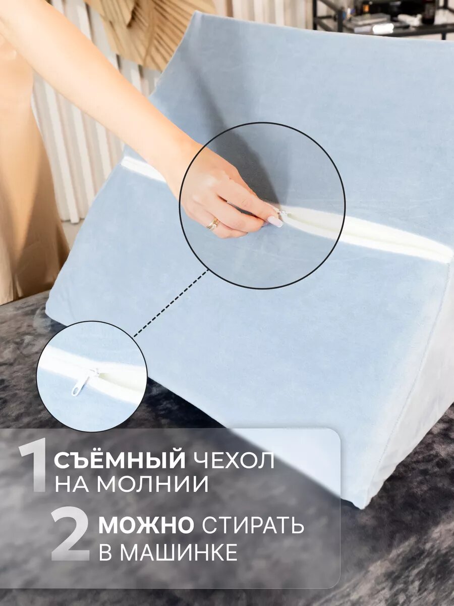 Подушка для ног треугольная — фото 1