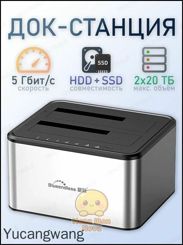 Эксклюзивный универсальный хаб из металла для HDD SSD 2.5 и 3.5 дюймов, интерфейс USB 3.0 на 5 Гбит с внешний корпус для ПК для ноутбука для хранения данных