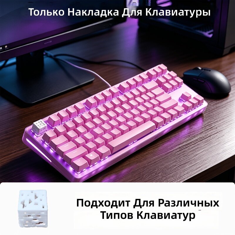 Беспроводная клавиатура с тремя режимами подключения, сменные клавиши с 3D-печатью и разной высотой, матовое покрытие, белая полупрозрачность, мягкая подсветка, чистый белый цвет