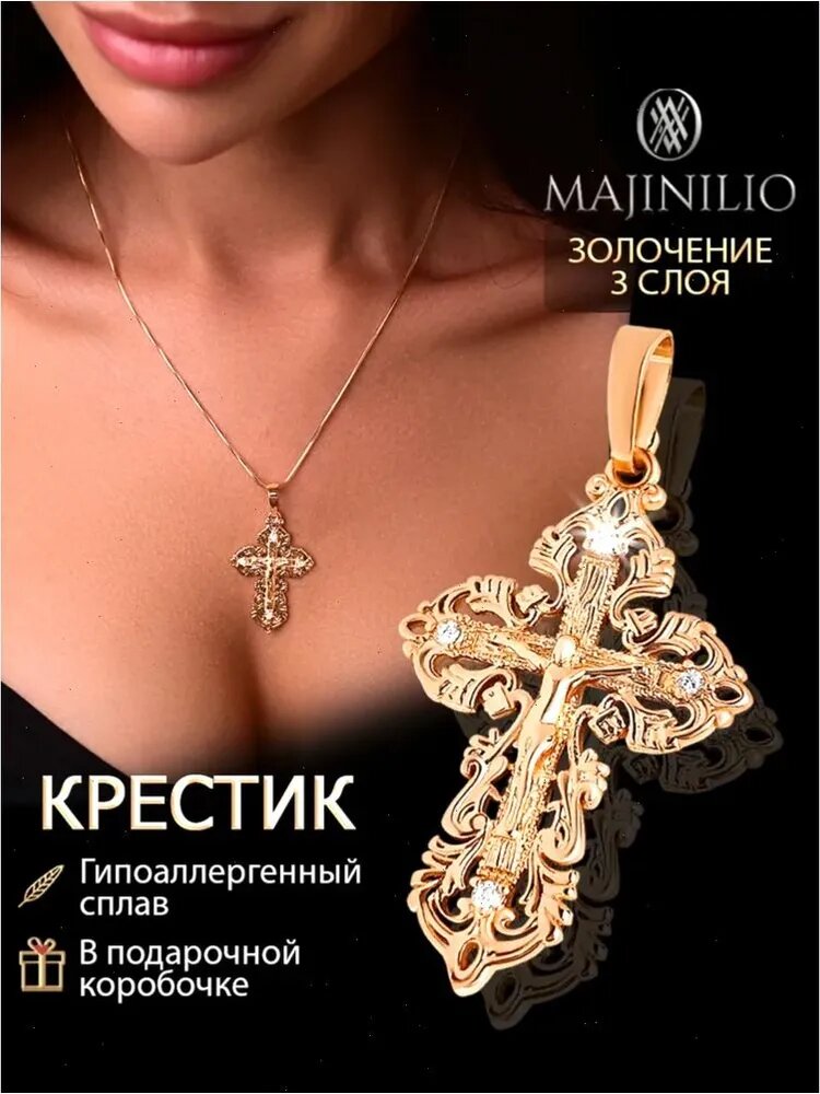 Подвеска, фианит
