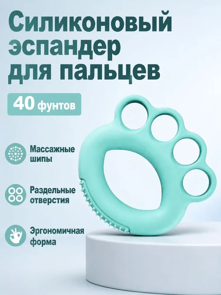 Эспандер , 1 шт, 18.1 кг