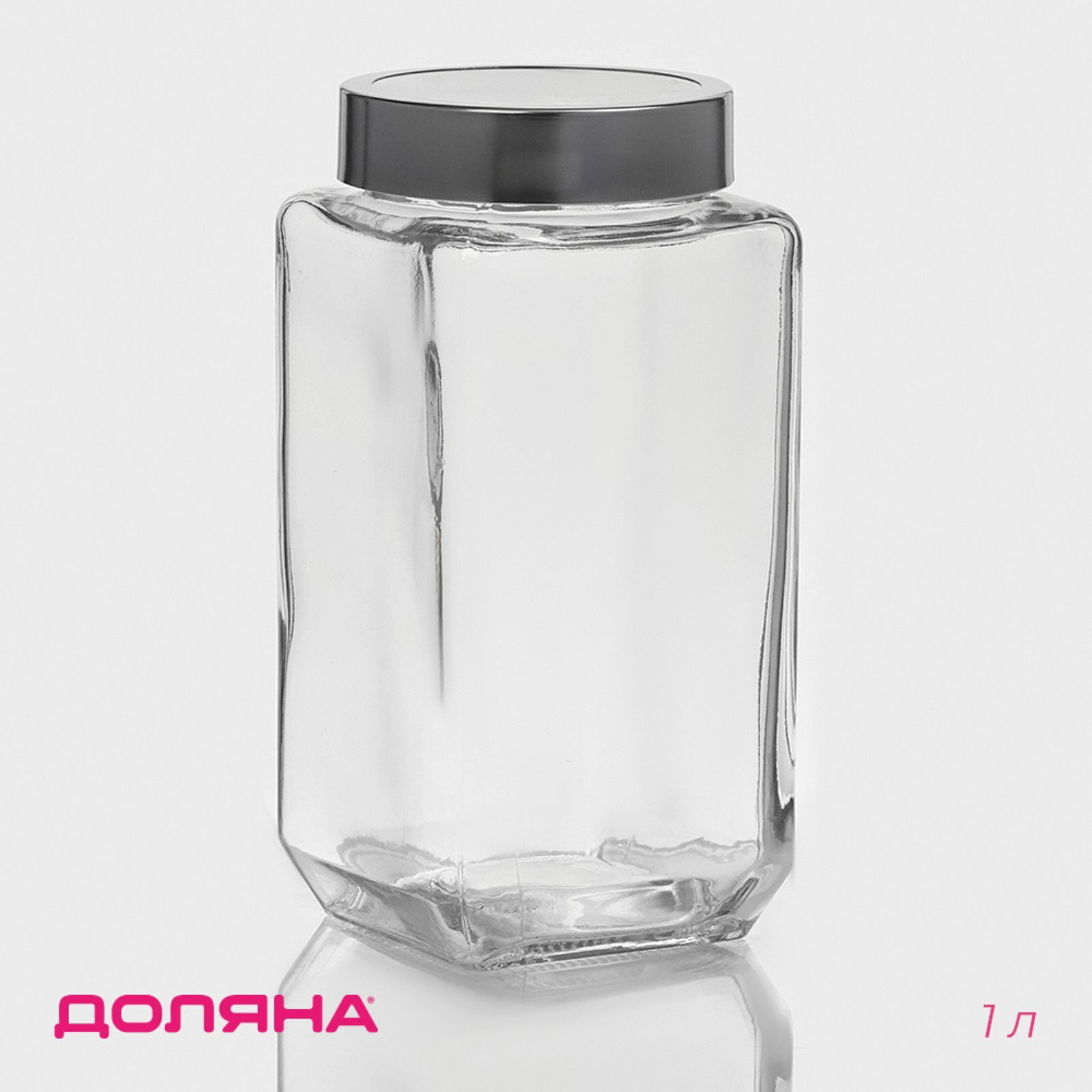Банка для сыпучих продуктов Доляна "Призма", 1 л, 9x18.5 см, с металлической крышкой, стекло, прозрачная
