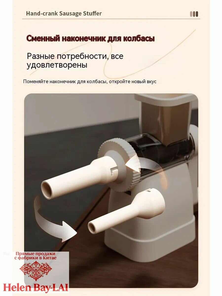 Шприц колбасный — фото 1