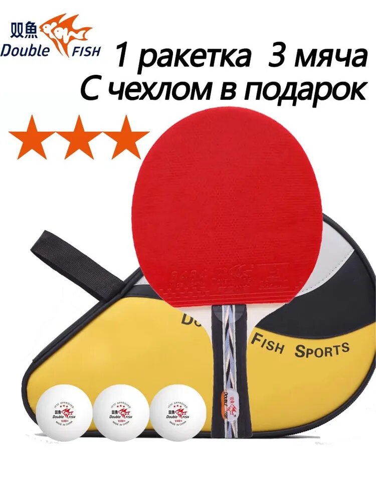 Double Fish Ракетка для настольного тенниса