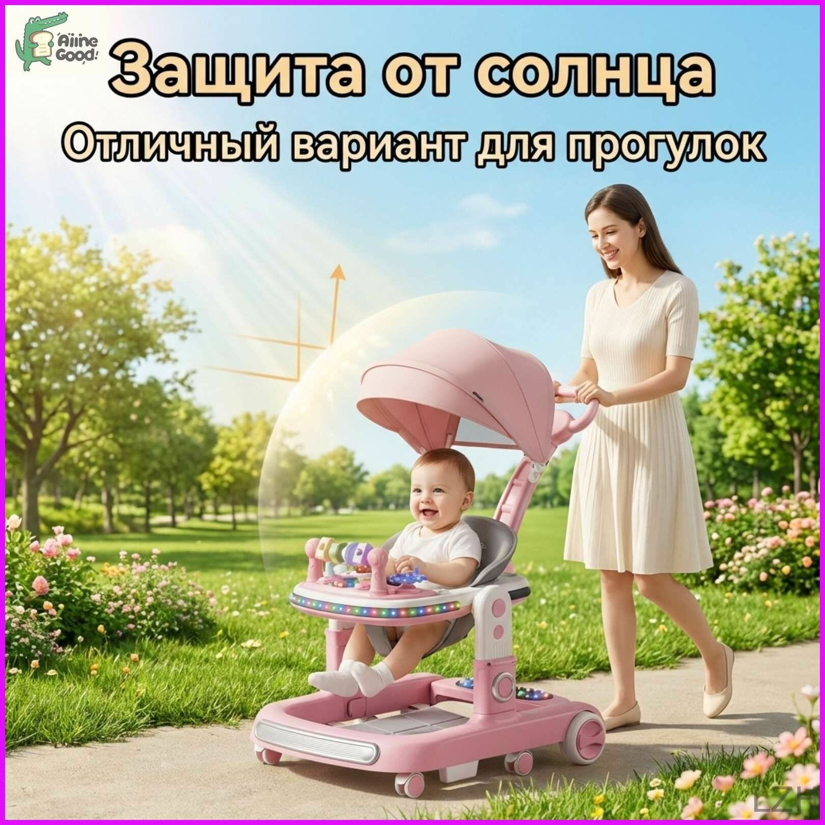 Многофункциональные детские ходунки и каталка с музыкальной панелью, складные, защита от О-образных ног и опрокидывания, стульчик для кормления с козырьком и стопором, бесшумные колеса.