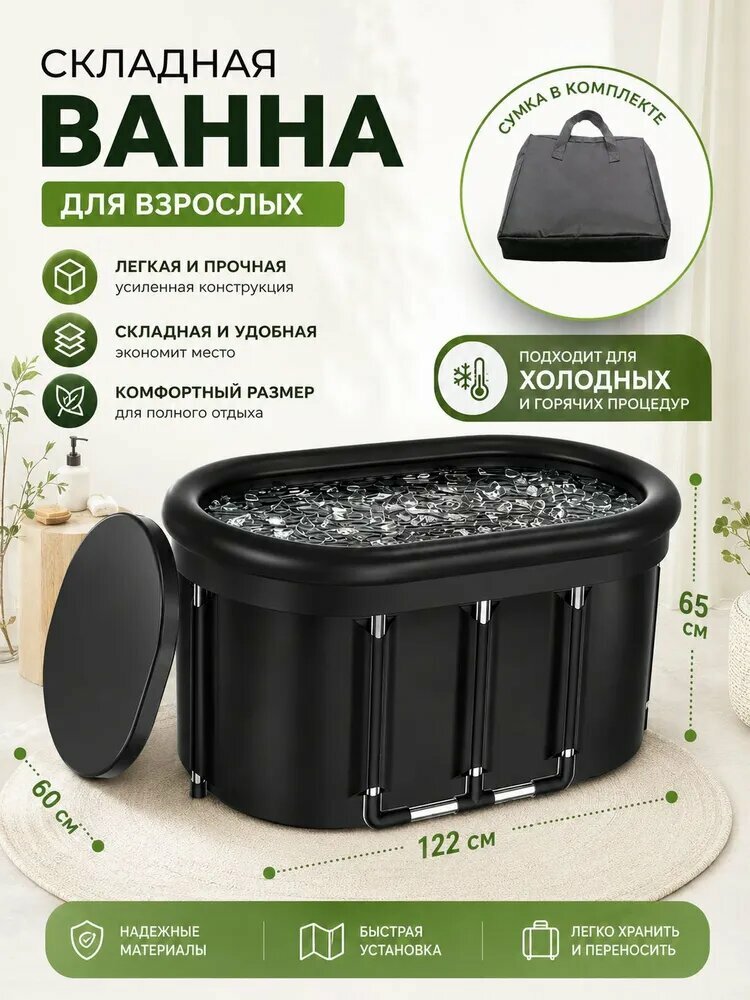 Купель 420 л, диаметр122 см.