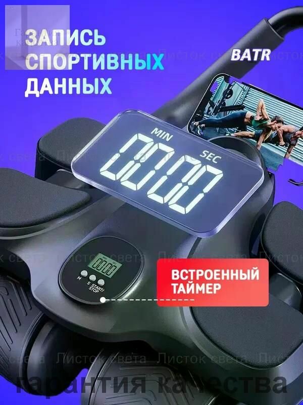 Ролик для пресса — фото 1