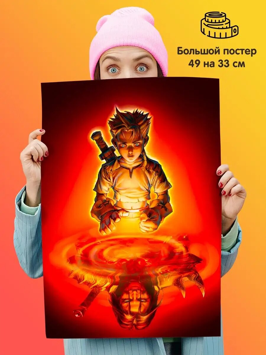 Постер Fable