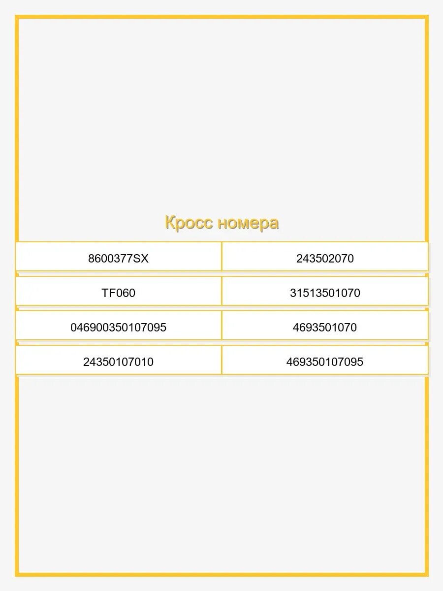 Барабан тормозной — фото 1