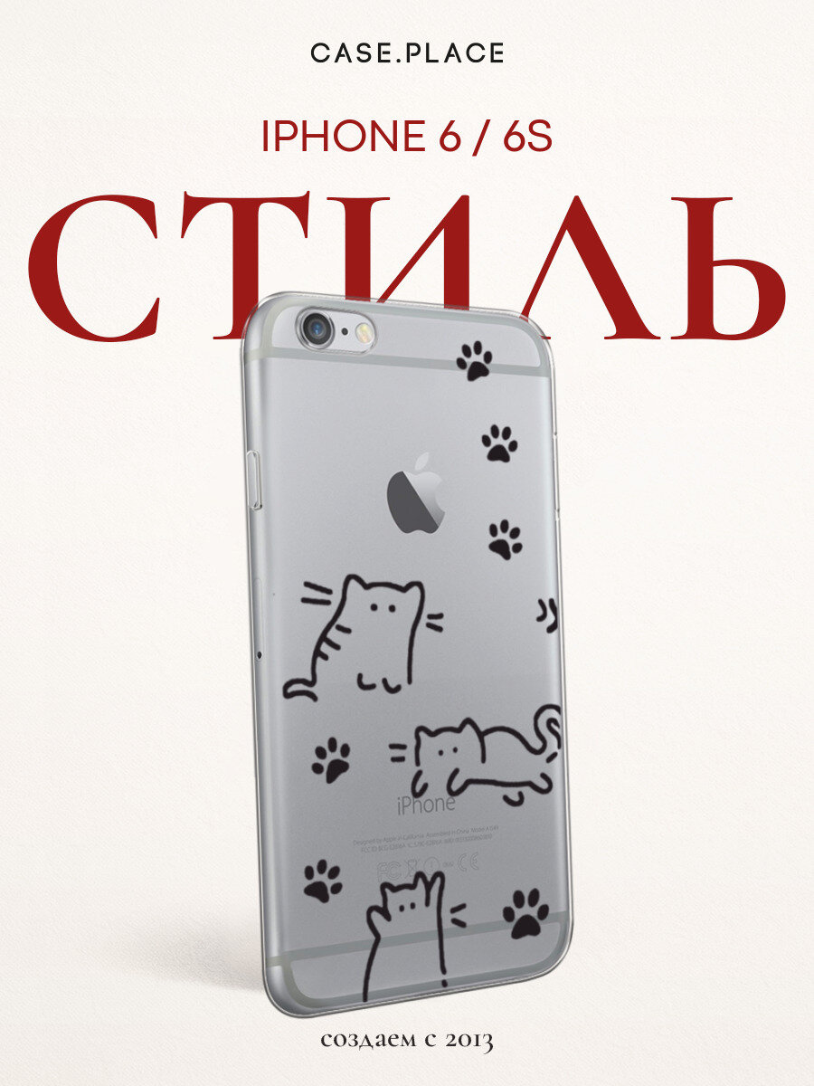 Чехол на Apple iPhone 6/6S / Айфон 6/6S с принтом Кот с лапками, прозрачный