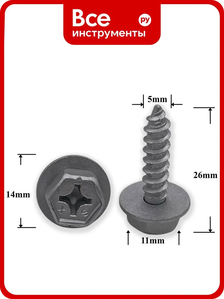 Автокрепеж для Toyota/Lexus 10 шт 9015950316 КрепАвто M2133