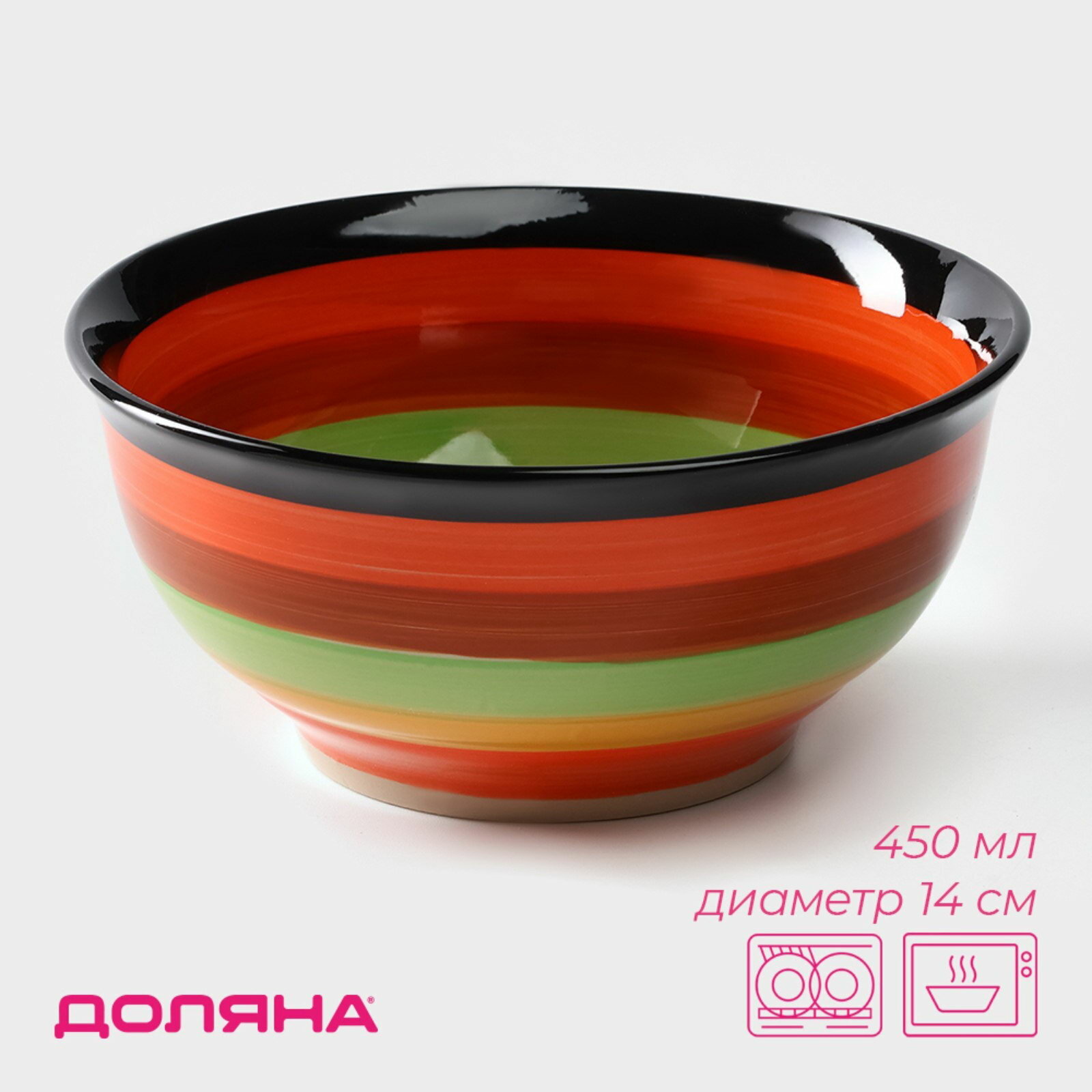 Салатник "Индия", 450 мл, d=14 см, керамика, тематика: полоски, полоса