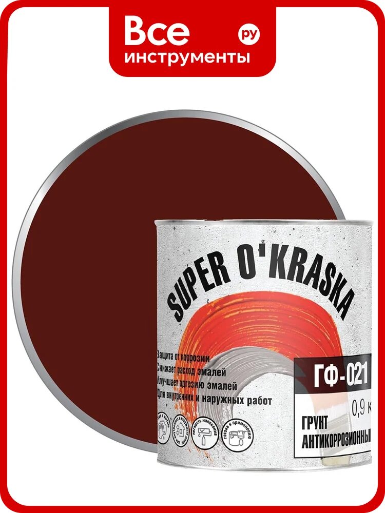 Грунт super maler ГФ-021 красно-коричневый 0,9кг Лк-00005686