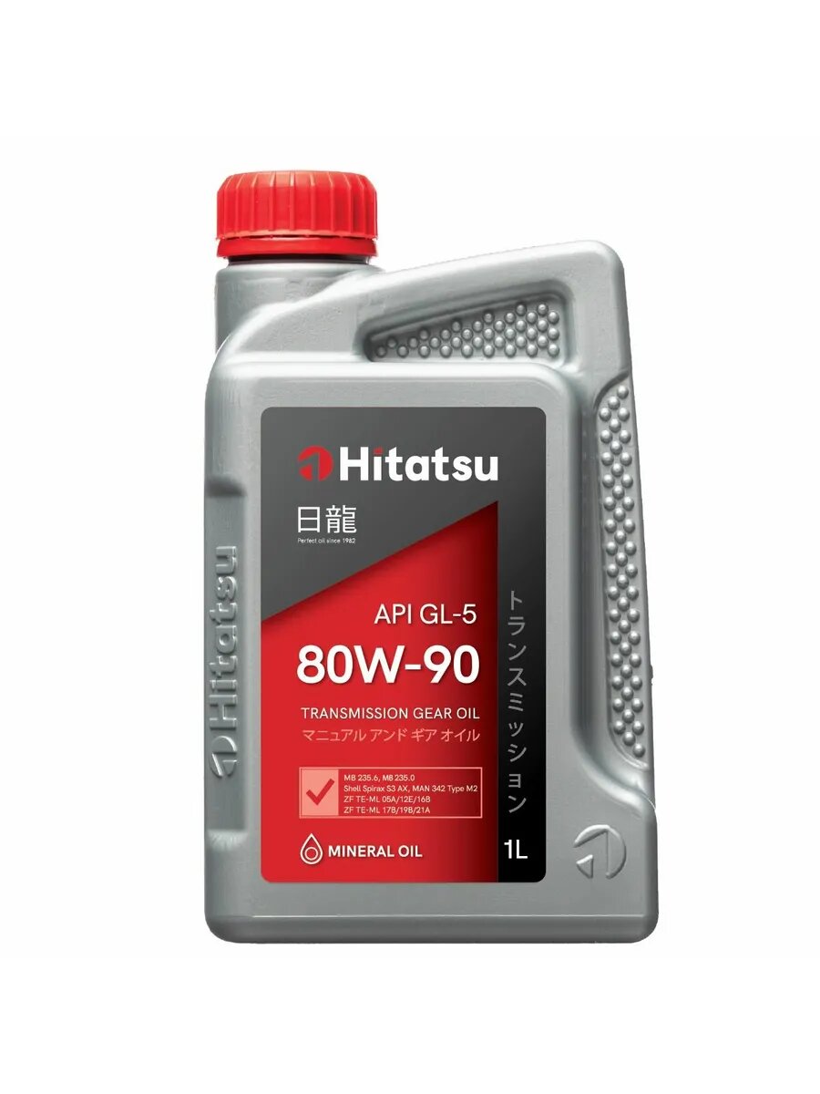 Масло трансмиссионное минеральное 80W90 API GL-5 1л