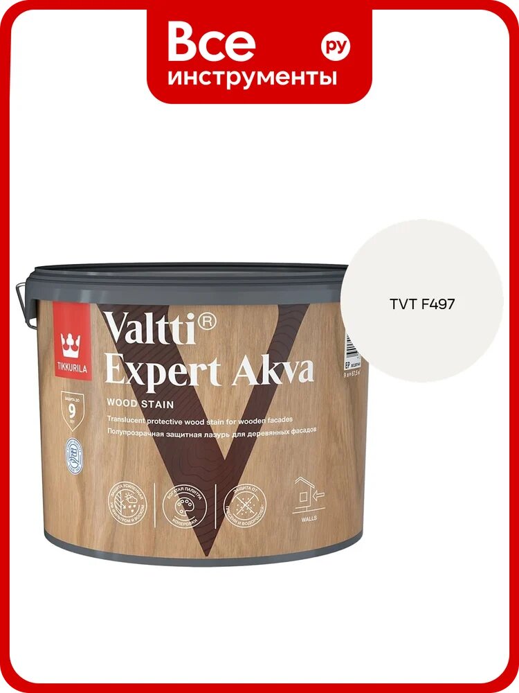 Антисептик Tikkurila VALTTI EXPERT AKVA EP 9л 700009575_TVT F497