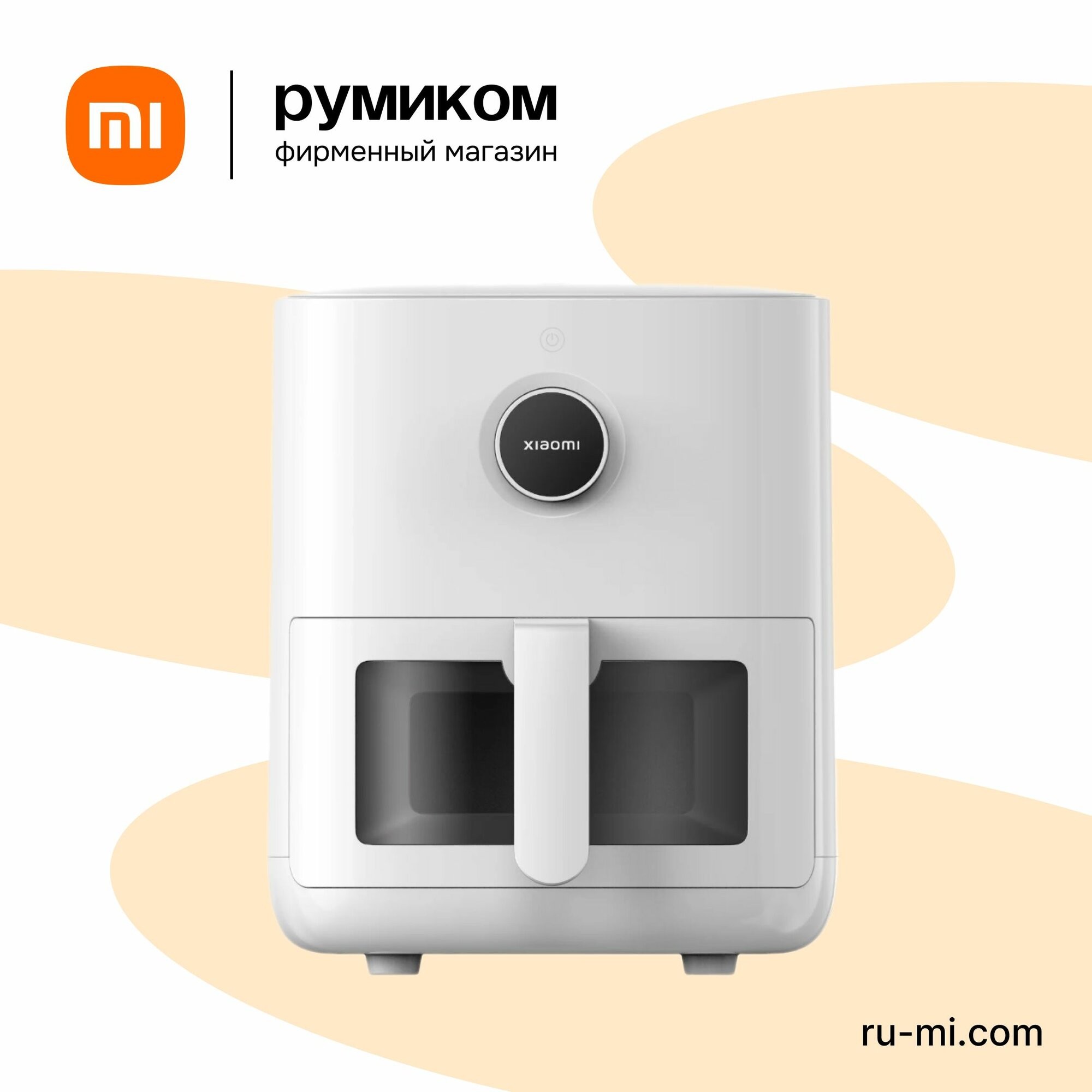 Аэрогриль Smart Air Fryer Pro 4L Белый